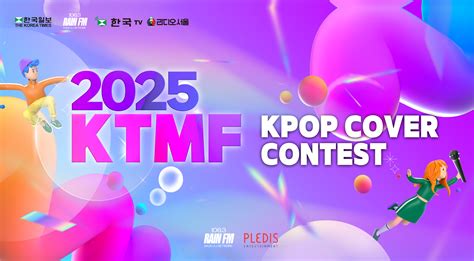 The Korea Times Music Festival The Korea Times Music Festival