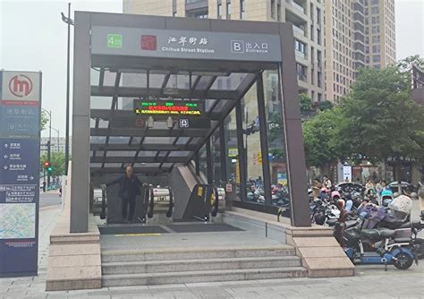 池华街站 百度百科