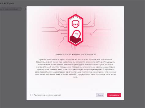 Opera Gx подменит историю браузера благопристойной в случае смерти