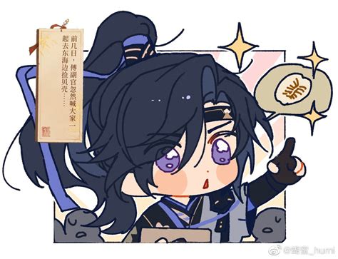 代号鸢 高清图片，堆糖，美图壁纸兴趣社区