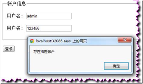 数据库安全防sql注入sql防注入 Appendformat Csdn博客
