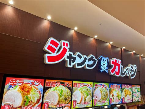 ジャンクガレッジ 越谷レイクタウンmori店[越谷市レイクタウン3] 106 うらかわのbloq