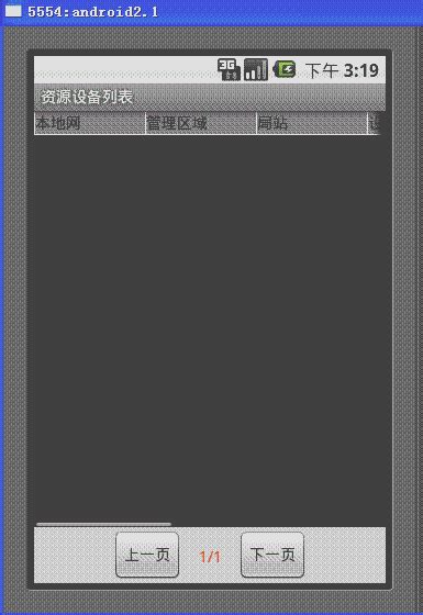 android listview animation 4种动画效果（贴上了图） jdsjlzx的技术博客 51cto博客