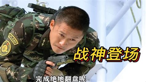 何晨光战神登场，瞬间秒杀恐怖分子！ Youtube