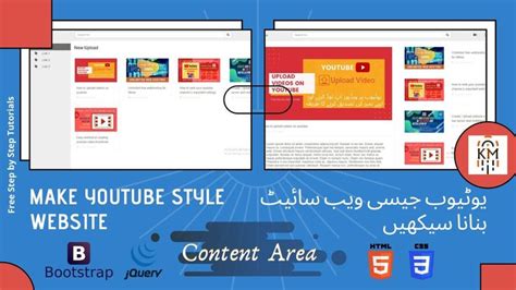 Create A Dynamic Website Like Youtube Website Designing Tutorial C Youtube Website