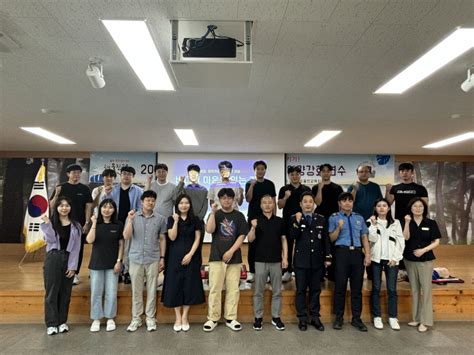 울진교육지원청 물놀이 안전사고예방 역량 강화 연수 경북신문