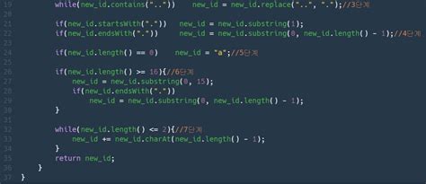 자바 신규 아이디 추천