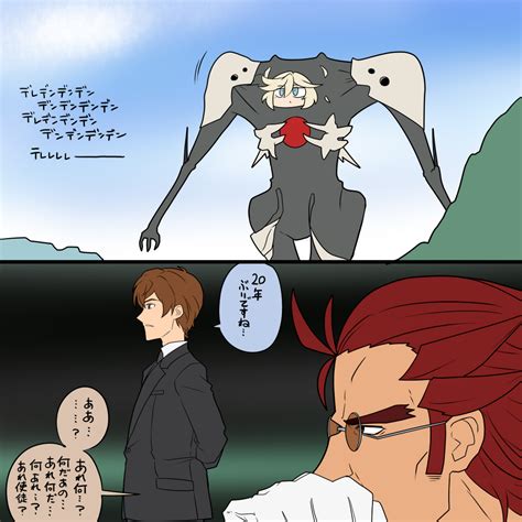 「使徒襲来 」鍋色きんの漫画