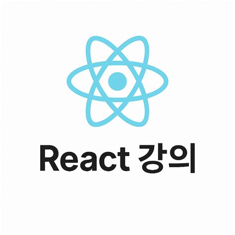 📘 리액트 강의 1편 개발 환경 구축과 hello react