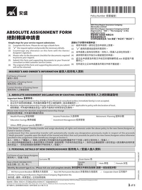 Lfpa004 2302 Absolute Assignment Form V16 Editable Pdf Global Forum