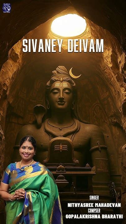 Sivaney Deivam Nithyasree Mahadevan Gopalakrishna Bharathi Youtube