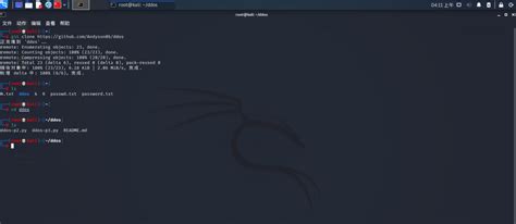 Ddos攻击简单复现ddos攻击复现 Csdn博客 Ddos攻击简单复现ddos攻击复现 Csdn博客