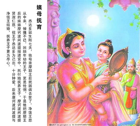 姨母抚育图片民俗人文生活方式 图行天下素材网