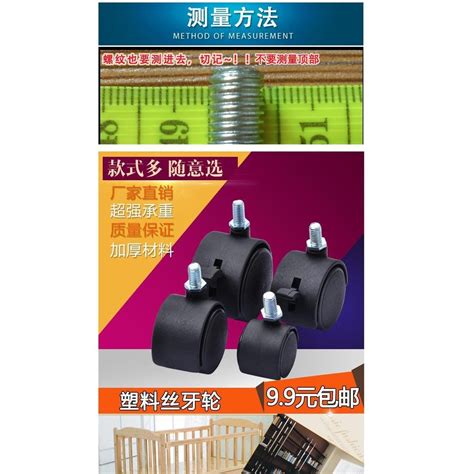 3 7 Cm M8 Silk Caster Mute Universal Wheel With Brake Office Swivel Chair Roller Computer Chair