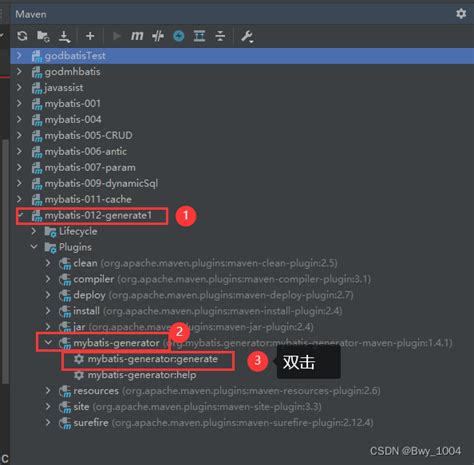 Mybatis逆向工程实践 Csdn博客