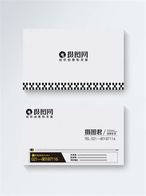 白色簡潔商務名片模板素材，設計範本免費下載 Lovepik