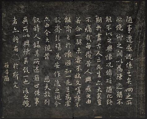 历代 状元”里，藏着多少书法家？ 作品赏析 通俗文艺网