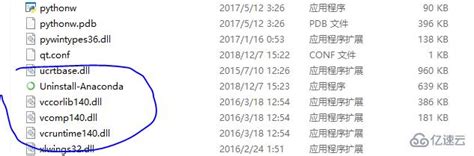 Python如何卸载 编程语言 亿速云 Python如何卸载 编程语言 亿速云