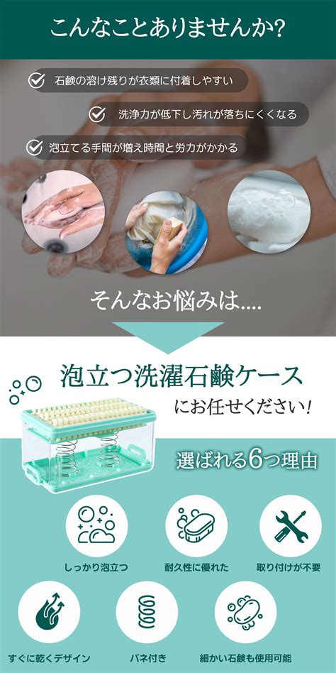 【楽天市場】【今すぐ使える！店内全品45％offクーポン】《43％offクーポン》石鹸ケース 石鹸ケース ブラシ付き バス用品 泡立つ洗濯せっけんケース せっけん 石鹸 石けんケース 石けん台
