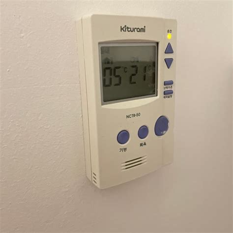 보일러 온도조절기 위치 이동 지식in