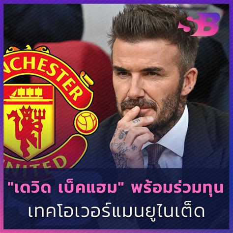 ฟาน ไดจ์ค ไม่เห็นด้วยกับ คล็อปป์ วิจารณ์สเปอร์ส