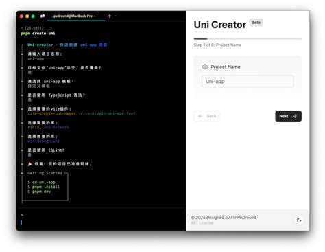 Github Uni Helpercreate Uni 🛠️快速创建uni App项目