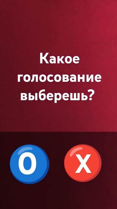 Крестик или Нолик Youtube