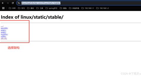 麒麟系统离线安装docker（离线） Csdn博客