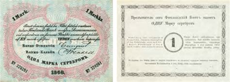 1 Markka 1860 1963 Setelit Suomenmarkatfi