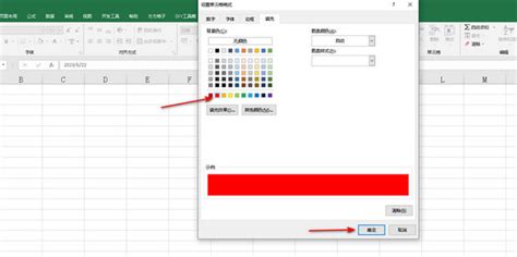 Excel怎么设置超过日期变红360新知