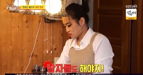 정지선 男도 일 시켜야” 시모에 돌직구 박명수 몇푼 벌어 대들어”사당귀 어제tv