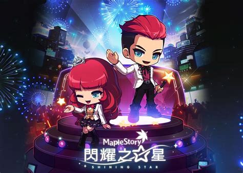 Maple Story Celebrates 10th Anniversary By Launching All New Shining