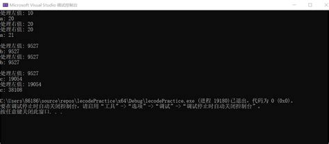 C 完美转发 Csdn博客