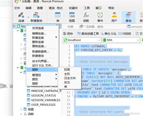 Mysql文件的导入与导出mysql怎么把sql文件导入到数据库中 Csdn博客