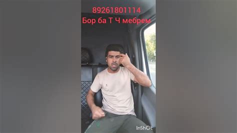 бор ба Т Ч мебарем Youtube