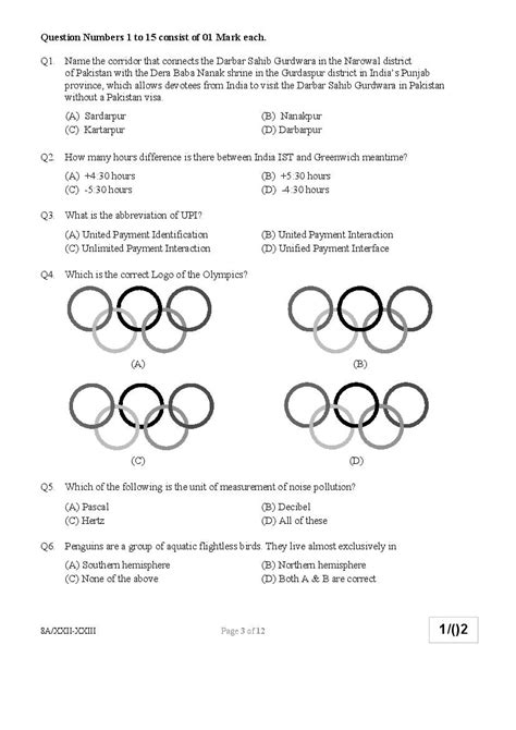 Nid 2026 Sample Paper Download Model Questions Aglasem Admission
