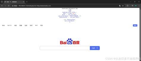 ssrf攻击fastcgi复现 gopherus攻打fastcgi csdn博客