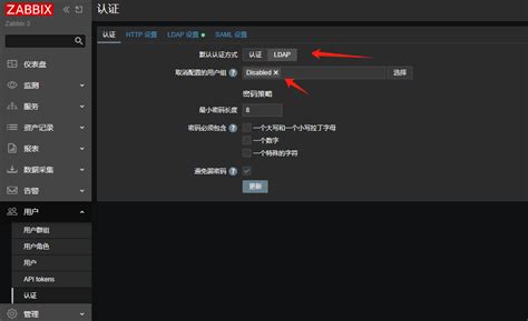 zabbix 配置实时开通的ldap认证 基于ad 知乎