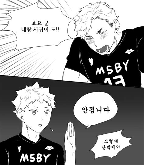 삼삼 Sam33sam さんのイラスト・マンガ作品まとめ 26 件 Twoucan