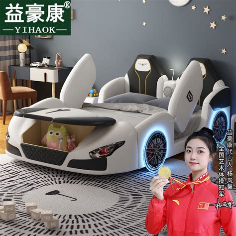 益豪康 儿童汽车床儿童床男孩跑车造型赛车床单人床软包皮床男童床 W049 气动储物补450 1520米 儿童房家具什么值得买