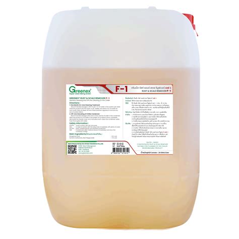 Rust And Scale Remover F 1 Greenex