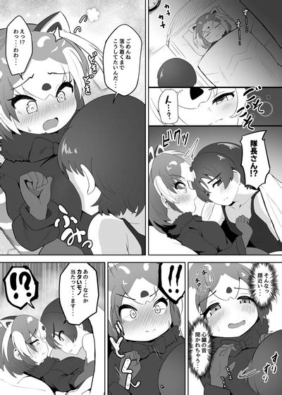 Tokubetsu Lesson Dechi Tanpenshuu Nhentai Hentai Doujinshi And Manga