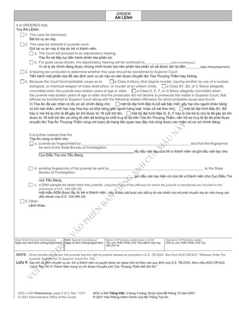 Form Aoc J 343 Download Printable Pdf Or Fill Online Juvenile Order