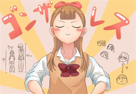 Gonzalez San By Lecca Aisu R Komi San