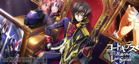 Code Geass Lost Stories Celebrates 1st Anniversary With 100 Free Scouts And The Event Dream