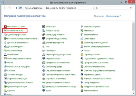 Антивирус Security Essentials