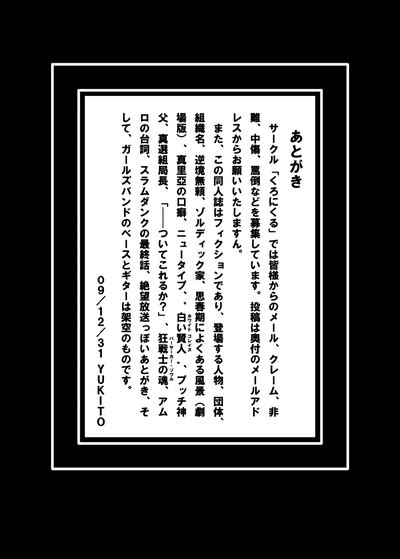 Mio×nyan Nhentai Hentai Doujinshi And Manga