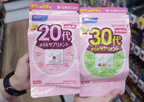 Top 11 Japanese Medicines And Supplements To Buy At Biccamera Live