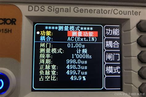 stm32f407单片机编程入门 六 定时器pwm波输出实战含源码 stm32f407pwm输出 csdn博客