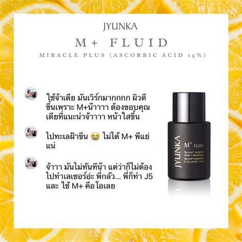 Jyunka Thailand วิตามินซีเข้มข้นในรูปแบบ Ascorbic Acid
